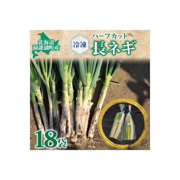 ■お礼品詳細　・配送種別：冷凍便■お申し込み・配送・その他　・発送時期：お申込みから1週間程度で順次発送予定（お届け時間帯指定可）　・申込受付期間：通年　・配達外のエリア：離島　・寄付証明書の送付時期目安：申込完了日から２ヵ月程度　・提供元...