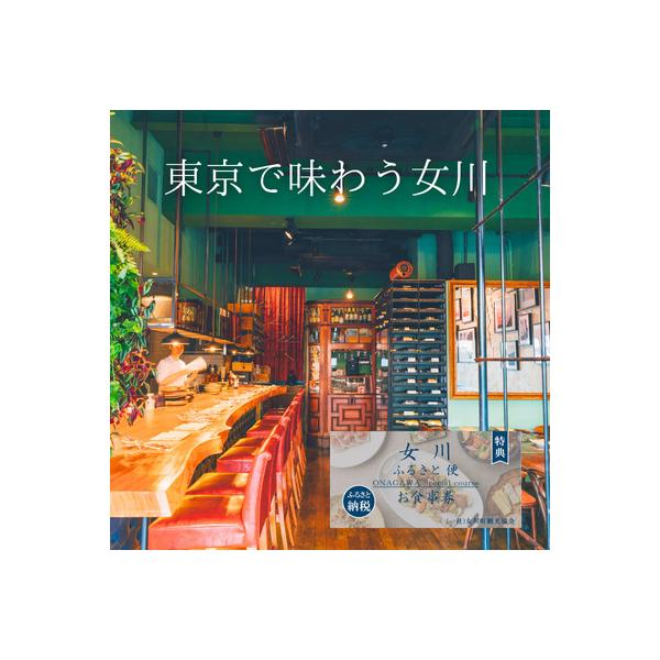 ■お礼品詳細　・配送種別：通常■お申し込み・配送・その他　・発送時期：お申込みから1週間程度で順次発送予定（お届け時間帯指定可）　・申込受付期間：通年　・配達外のエリア：　・寄付証明書の送付時期目安：申込完了日から２週間程度　・提供元：女川...