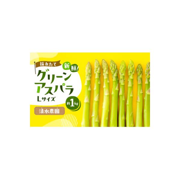 ■お礼品詳細　・配送種別：冷蔵便■お申し込み・配送・その他　・発送時期：2026-05-10〜2026-05-31（お届け時間帯指定可）　・申込受付期間：〜2026-05-10　・配達外のエリア：離島　・寄付証明書の送付時期目安：申込完了日...