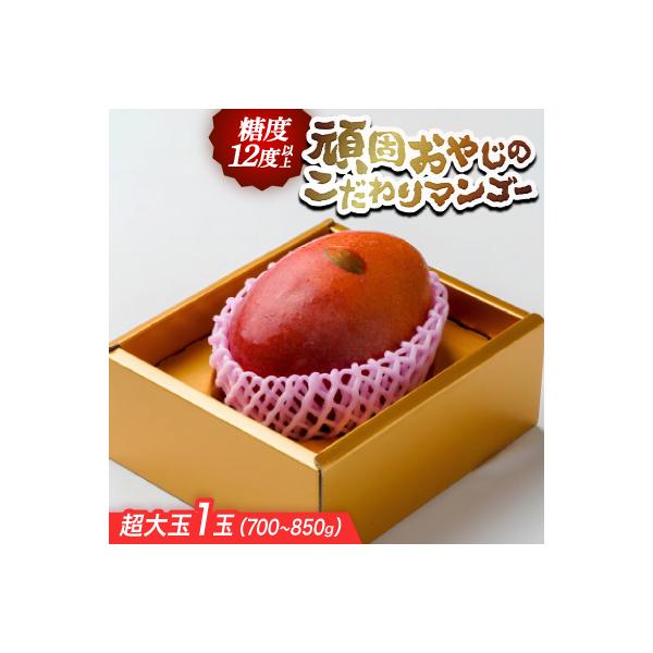 ■お礼品詳細　・配送種別：冷蔵便■お申し込み・配送・その他　・発送時期：2026-06-20〜2026-07-31（お届け時間帯指定可）　・申込受付期間：〜2026-06-30　・配達外のエリア：離島　・寄付証明書の送付時期目安：申込完了日...