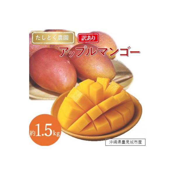 ■お礼品詳細　・配送種別：冷蔵便■お申し込み・配送・その他　・発送時期：2026-07-01〜2026-08-15（お届け時間帯指定可）　・申込受付期間：〜2026-06-10　・配達外のエリア：離島　・寄付証明書の送付時期目安：申込完了日...