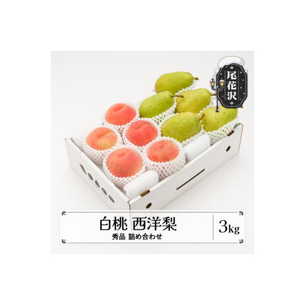 ■お礼品詳細　・配送種別：冷蔵便■お申し込み・配送・その他　・発送時期：2026/09/01〜2026/09/30（お届け時間帯指定可）　・申込受付期間：〜2026-07-31　・配達外のエリア：離島、沖縄県　・寄付証明書の送付時期目安：申...