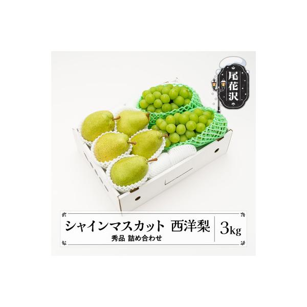 ■お礼品詳細　・配送種別：冷蔵便■お申し込み・配送・その他　・発送時期：2026/09/01〜2026/09/30（お届け時間帯指定可）　・申込受付期間：〜2026-08-31　・配達外のエリア：離島、沖縄県　・寄付証明書の送付時期目安：申...