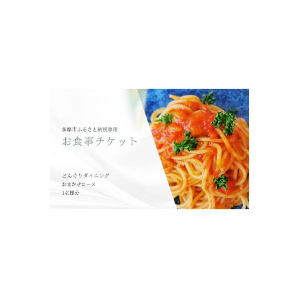 ■お礼品詳細　・配送種別：通常■お申し込み・配送・その他　・発送時期：2025/11/11から順次発送 ※2025/11/11以降のお申し込みは2週間程度で発送いたします。（お届け時間帯指定可）　・申込受付期間：通年　・配達外のエリア：　・...