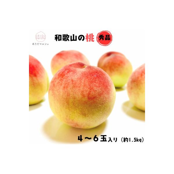 ■お礼品詳細　・配送種別：冷蔵便■お申し込み・配送・その他　・発送時期：2026-06-12〜2026-07-31（お届け時間帯指定可）　・申込受付期間：〜2026-07-20　・配達外のエリア：離島、北海道、沖縄県　・寄付証明書の送付時期...