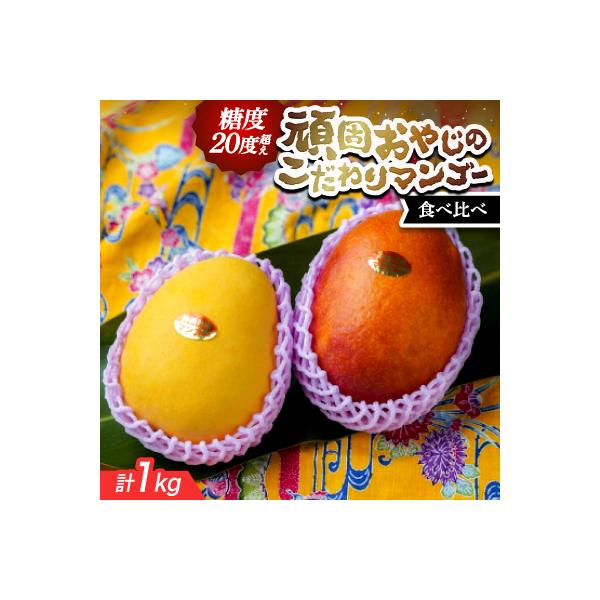 ■お礼品詳細　・配送種別：冷蔵便■お申し込み・配送・その他　・発送時期：2026-07-04〜2026-07-31（お届け時間帯指定可）　・申込受付期間：〜2026-06-30　・配達外のエリア：離島　・寄付証明書の送付時期目安：申込完了日...