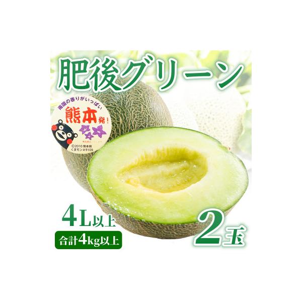 ■お礼品詳細　・配送種別：通常■お申し込み・配送・その他　・発送時期：2026-05-04〜2026-07-31（お届け時間帯指定可）　・申込受付期間：2025-10-31〜2026-07-10　・配達外のエリア：　・寄付証明書の送付時期目...