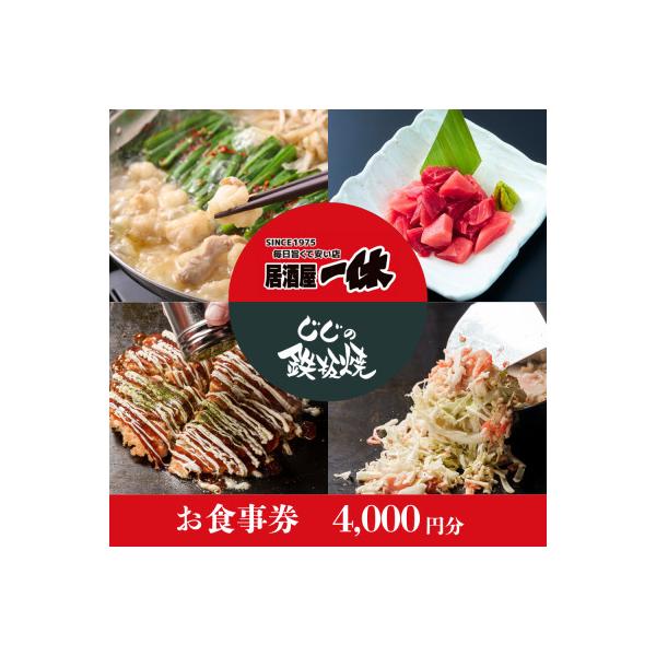 ■お礼品詳細　・配送種別：通常■お申し込み・配送・その他　・発送時期：2025/11/15から順次発送 ※2025/11/15以降のお申し込みは1〜2週間程度で順次発送（お届け時間帯指定可）　・申込受付期間：通年　・配達外のエリア：　・寄付...