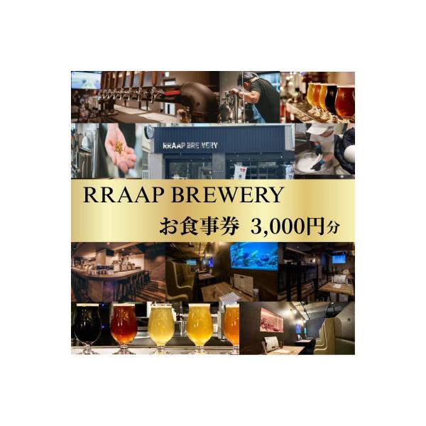 ■お礼品詳細　・配送種別：通常■お申し込み・配送・その他　・発送時期：お申込みから1〜2週間程度で順次発送（お届け時間帯指定可）　・申込受付期間：通年　・配達外のエリア：　・寄付証明書の送付時期目安：申込完了日から２週間程度　・提供元：Ａｐ...