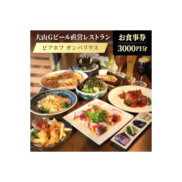 ■お礼品詳細　・配送種別：通常■お申し込み・配送・その他　・発送時期：2025/12/04から順次発送 ※2025/12/04以降のお申し込みは3〜4週間程度で順次発送（お届け時間帯指定可）　・申込受付期間：通年　・配達外のエリア：　・寄付...