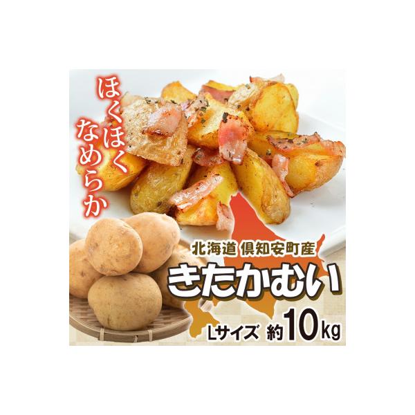 ■お礼品詳細　・配送種別：通常■お申し込み・配送・その他　・発送時期：2026-09-15〜2027-01-16（お届け時間帯指定可）　・申込受付期間：〜2026-12-31　・配達外のエリア：　・寄付証明書の送付時期目安：申込完了日から２...