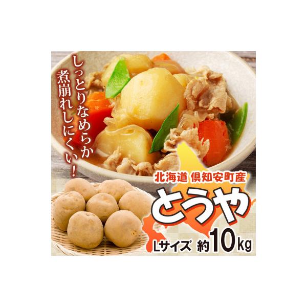 ■お礼品詳細　・配送種別：通常■お申し込み・配送・その他　・発送時期：2026-09-15〜2027-01-16（お届け時間帯指定可）　・申込受付期間：〜2026-12-31　・配達外のエリア：　・寄付証明書の送付時期目安：申込完了日から２...