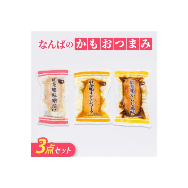 ■お礼品詳細　・配送種別：冷凍便■お申し込み・配送・その他　・発送時期：2025/12/10から順次発送 ※2025/12/10以降のお申し込みは2〜3週間程度で順次発送（お届け時間帯指定可）　・申込受付期間：通年　・配達外のエリア：離島　...