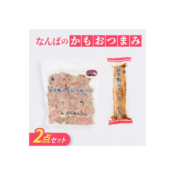 ■お礼品詳細　・配送種別：冷凍便■お申し込み・配送・その他　・発送時期：2025/12/10から順次発送 ※2025/12/10以降のお申し込みは2〜3週間程度で順次発送（お届け時間帯指定可）　・申込受付期間：通年　・配達外のエリア：離島　...