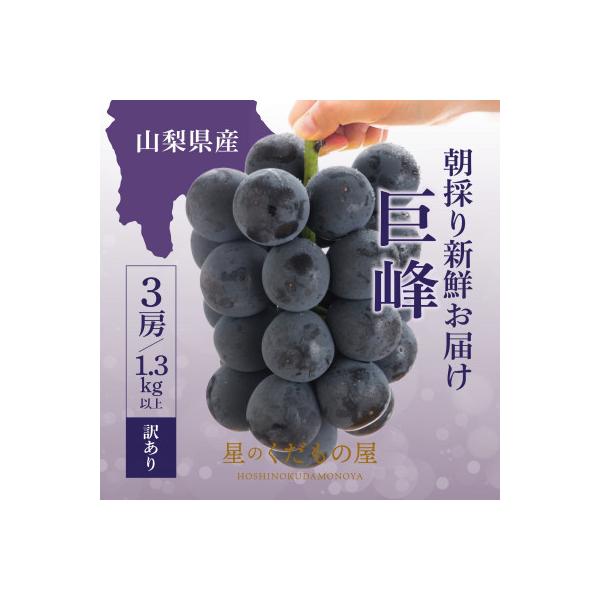 ■お礼品詳細　・配送種別：冷蔵便■お申し込み・配送・その他　・発送時期：2026/07/31〜2026/08/20（お届け時間帯指定可）　・申込受付期間：〜2026-07-31　・配達外のエリア：離島、沖縄県　・寄付証明書の送付時期目安：申...