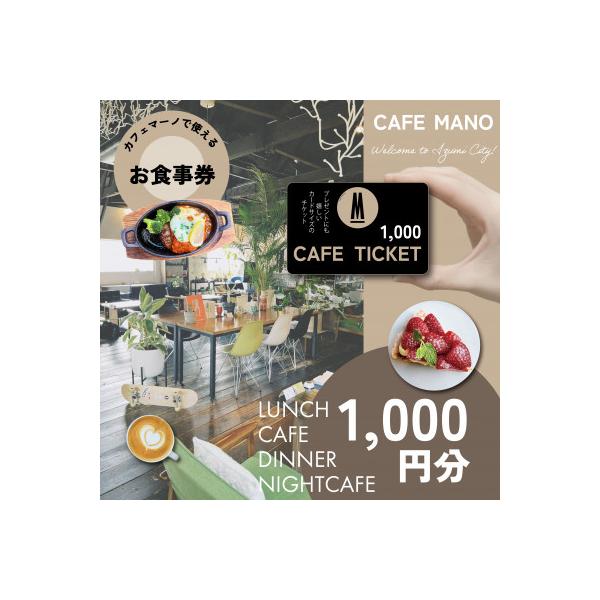 ■お礼品詳細　・配送種別：通常■お申し込み・配送・その他　・発送時期：お申込みから3〜4週間程度で順次発送（お届け時間帯指定可）　・申込受付期間：通年　・配達外のエリア：　・寄付証明書の送付時期目安：申込完了日から２週間程度　・提供元：ＣＡ...