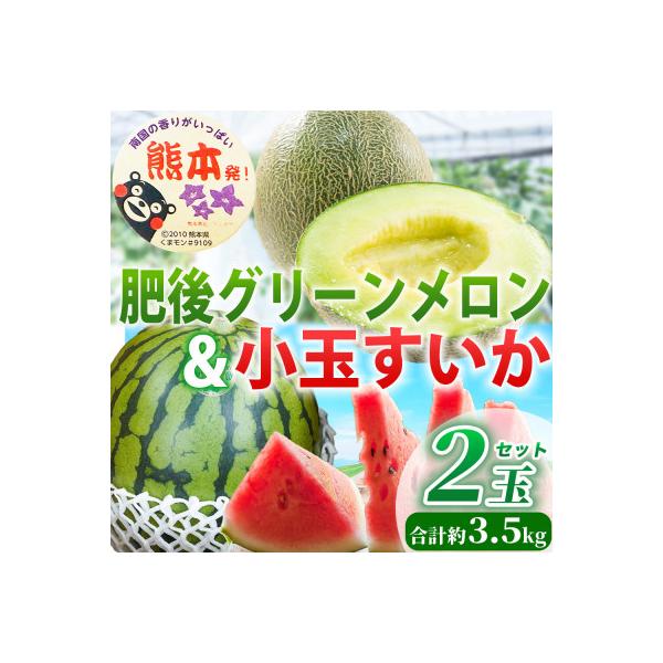 ■お礼品詳細　・配送種別：通常■お申し込み・配送・その他　・発送時期：2026-05-01〜2026-07-31（お届け時間帯指定可）　・申込受付期間：2025-11-17〜2026-07-10　・配達外のエリア：　・寄付証明書の送付時期目...
