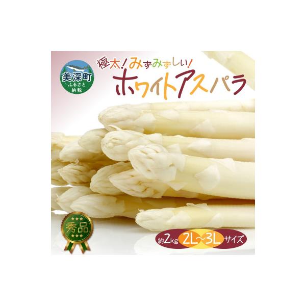 ■お礼品詳細　・配送種別：冷蔵便■お申し込み・配送・その他　・発送時期：2026-04-20〜2026-06-10（お届け時間帯指定可）　・申込受付期間：〜2026-05-31　・配達外のエリア：離島　・寄付証明書の送付時期目安：申込完了日...