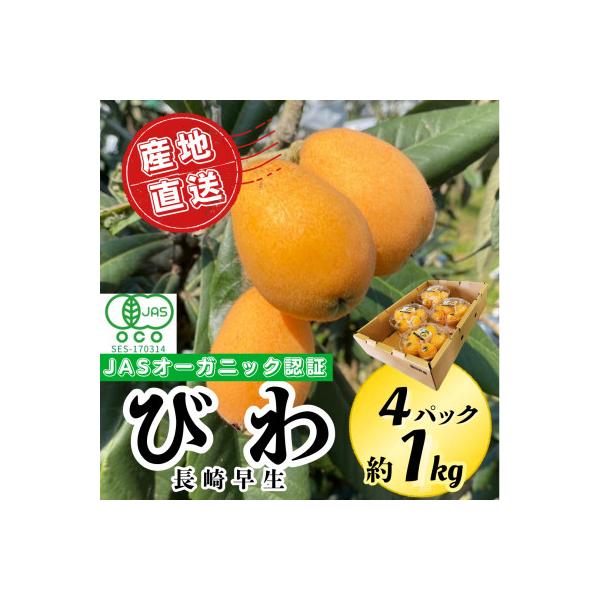 ■お礼品詳細　・配送種別：冷蔵便■お申し込み・配送・その他　・発送時期：2026-04-20〜2026-05-01（お届け時間帯指定可）　・申込受付期間：〜2026-04-23　・配達外のエリア：離島　・寄付証明書の送付時期目安：申込完了日...