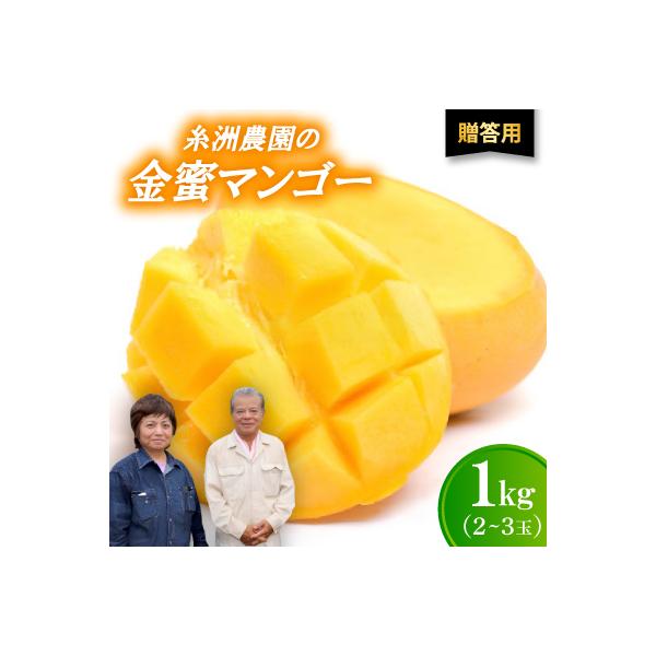 ■お礼品詳細　・配送種別：冷蔵便■お申し込み・配送・その他　・発送時期：2026-07-20〜2026-08-31（お届け時間帯指定可）　・申込受付期間：〜2026-07-31　・配達外のエリア：離島　・寄付証明書の送付時期目安：申込完了日...