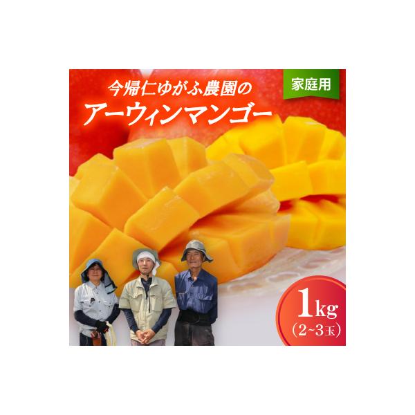 ■お礼品詳細　・配送種別：冷蔵便■お申し込み・配送・その他　・発送時期：2026-07-01〜2026-08-31（お届け時間帯指定可）　・申込受付期間：〜2026-06-30　・配達外のエリア：離島　・寄付証明書の送付時期目安：申込完了日...