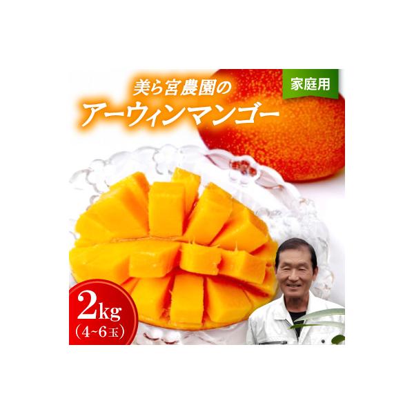 ■お礼品詳細　・配送種別：冷蔵便■お申し込み・配送・その他　・発送時期：2026/07/15〜2026/08/31（お届け時間帯指定可）　・申込受付期間：〜2026-08-10　・配達外のエリア：離島　・寄付証明書の送付時期目安：申込完了日...