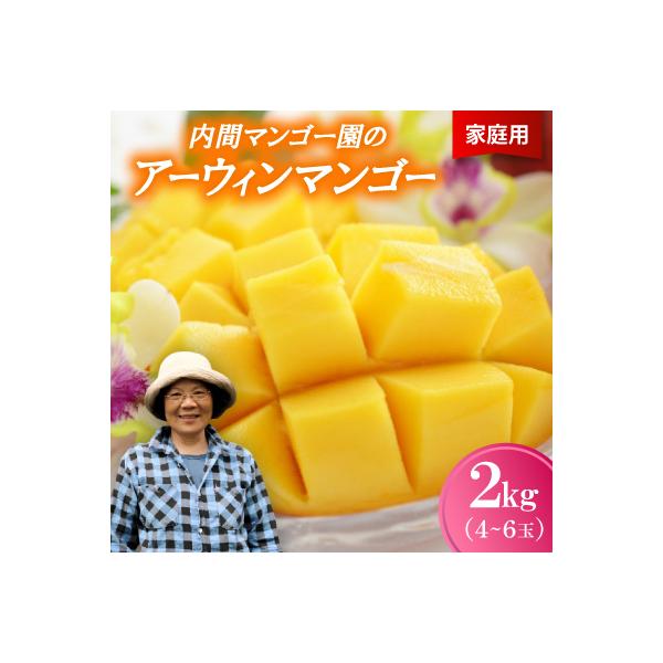 ■お礼品詳細　・配送種別：冷蔵便■お申し込み・配送・その他　・発送時期：2026/07/01〜2026/08/15（お届け時間帯指定可）　・申込受付期間：〜2026-07-10　・配達外のエリア：離島　・寄付証明書の送付時期目安：申込完了日...