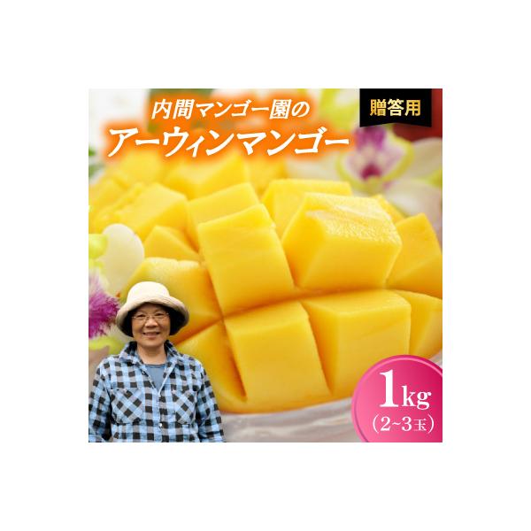 ■お礼品詳細　・配送種別：冷蔵便■お申し込み・配送・その他　・発送時期：2026/07/01〜2026/08/15（お届け時間帯指定可）　・申込受付期間：〜2026-07-10　・配達外のエリア：離島　・寄付証明書の送付時期目安：申込完了日...