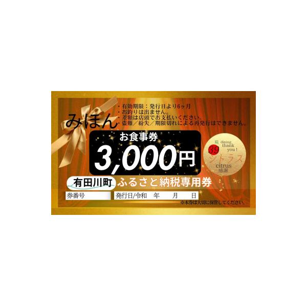 ■お礼品詳細　・配送種別：通常■お申し込み・配送・その他　・発送時期：お申込みから1〜2週間程度で順次発送（お届け時間帯指定可）　・申込受付期間：通年　・配達外のエリア：　・寄付証明書の送付時期目安：申込完了日から２週間程度　・提供元：糀ダ...