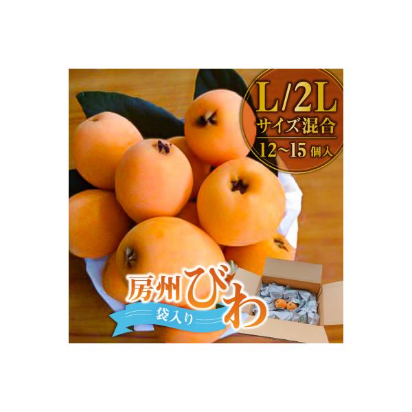 ■お礼品詳細　・配送種別：通常■お申し込み・配送・その他　・発送時期：2026-05-15〜2026-06-25　・申込受付期間：〜2026-06-20　・配達外のエリア：離島　・寄付証明書の送付時期目安：申込完了日の翌週　・提供元：富浦び...