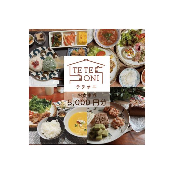 ■お礼品詳細　・配送種別：通常■お申し込み・配送・その他　・発送時期：お申込みから3〜4週間程度で順次発送（お届け時間帯指定可）　・申込受付期間：通年　・配達外のエリア：　・寄付証明書の送付時期目安：申込完了日から２週間程度　・提供元：日本...