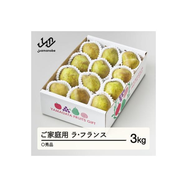 ■お礼品詳細　・配送種別：通常■お申し込み・配送・その他　・発送時期：2026/11/02〜2026/12/18（お届け時間帯指定可）　・申込受付期間：〜2026-10-31　・配達外のエリア：離島、北海道、沖縄県、信越、北陸、近畿、中国、...