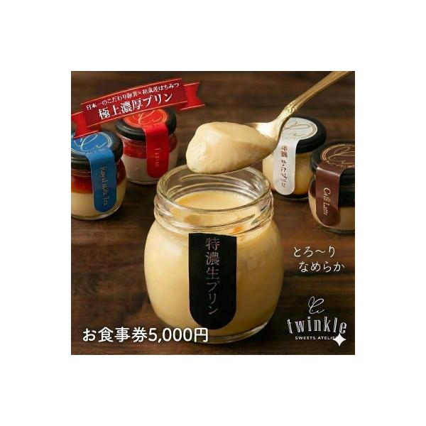 ■お礼品詳細　・配送種別：通常■お申し込み・配送・その他　・発送時期：お申込みから2〜3週間程度で順次発送（お届け時間帯指定可）　・申込受付期間：通年　・配達外のエリア：　・寄付証明書の送付時期目安：申込完了日から２週間程度　・提供元：合同...