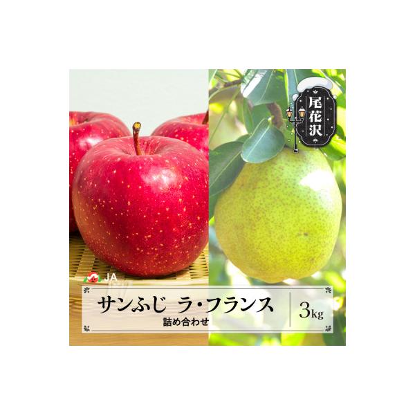 ■お礼品詳細　・配送種別：通常■お申し込み・配送・その他　・発送時期：2026/11/01〜2026/12/10（お届け時間帯指定可）　・申込受付期間：〜2026-10-10　・配達外のエリア：離島、沖縄県　・寄付証明書の送付時期目安：申込...