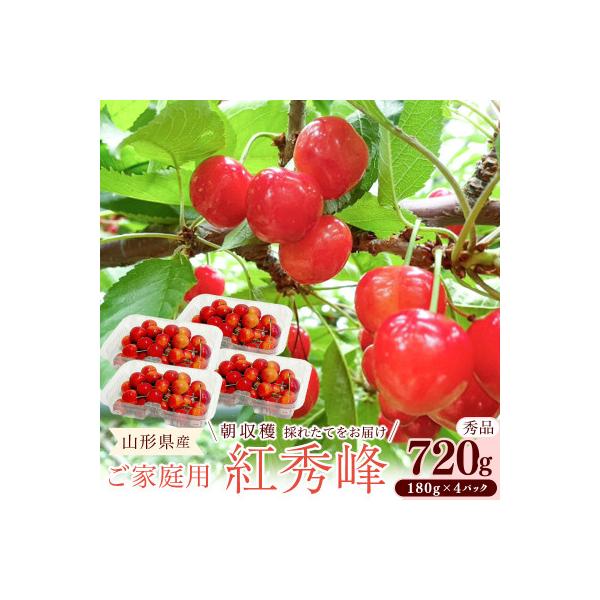 ■お礼品詳細　・配送種別：冷蔵便■お申し込み・配送・その他　・発送時期：2026-06-15〜2026-07-15（お届け時間帯指定可）　・申込受付期間：〜2026-05-31　・配達外のエリア：離島、沖縄県　・寄付証明書の送付時期目安：申...