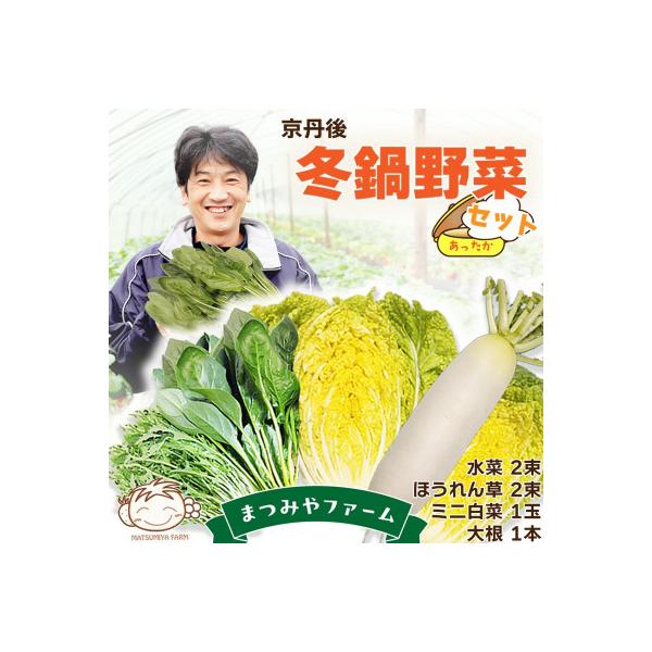 ■お礼品詳細　・配送種別：冷蔵便■お申し込み・配送・その他　・発送時期：2026/11/01〜2026/12/31　・申込受付期間：〜2026-12-10　・配達外のエリア：離島、北海道、沖縄県　・寄付証明書の送付時期目安：申込完了日から２...