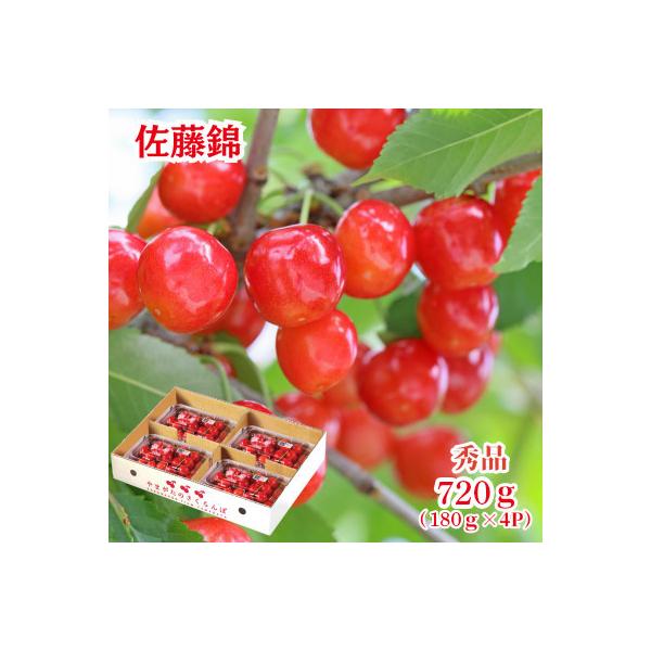 ■お礼品詳細　・配送種別：冷蔵便■お申し込み・配送・その他　・発送時期：2026-06-01〜2026-06-30（お届け時間帯指定可）　・申込受付期間：〜2026-05-31　・配達外のエリア：離島、沖縄県　・寄付証明書の送付時期目安：申...