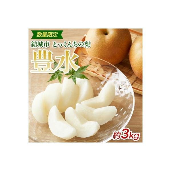 ■お礼品詳細　・配送種別：通常■お申し込み・配送・その他　・発送時期：2026-08-16〜2026-09-10（お届け時間帯指定可）　・申込受付期間：〜2026-08-01　・配達外のエリア：離島　・寄付証明書の送付時期目安：申込完了日か...