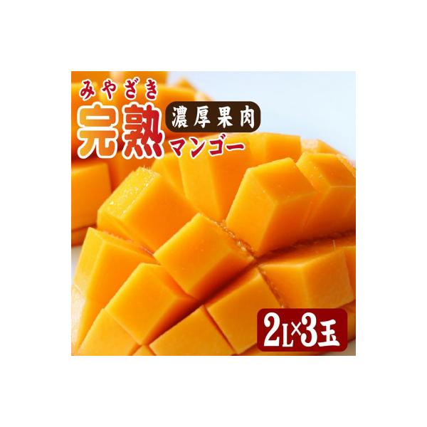 ■お礼品詳細　・配送種別：冷蔵便■お申し込み・配送・その他　・発送時期：2026-04-24〜2026-08-20（お届け時間帯指定可）　・申込受付期間：〜2026-08-06　・配達外のエリア：離島　・寄付証明書の送付時期目安：申込完了日...