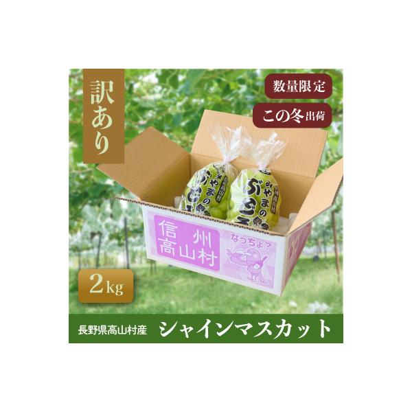 ■お礼品詳細　・配送種別：冷蔵便■お申し込み・配送・その他　・発送時期：2026/01/08〜2026/01/31（お届け時間帯指定可）　・申込受付期間：〜2026-01-26　・配達外のエリア：離島　・寄付証明書の送付時期目安：申込完了日...