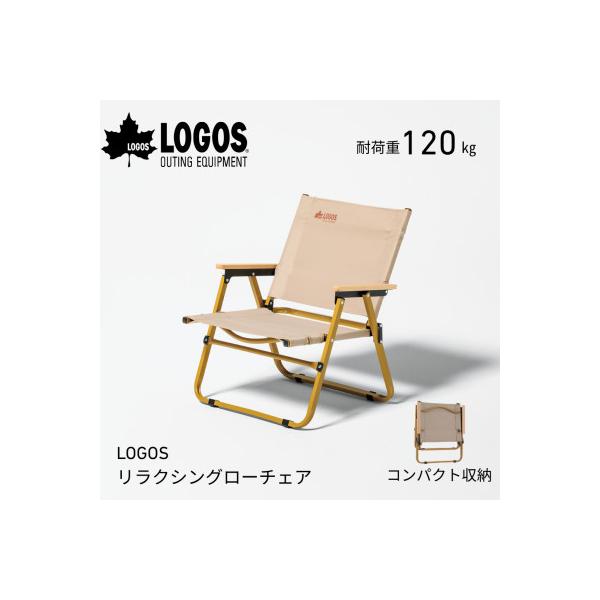 ■お礼品詳細　・配送種別：通常■お申し込み・配送・その他　・発送時期：お申し込み後2〜3週間程度で順次発送（お届け時間帯指定可）　・申込受付期間：通年　・配達外のエリア：　・寄付証明書の送付時期目安：申込完了日から２週間程度　・提供元：株式...