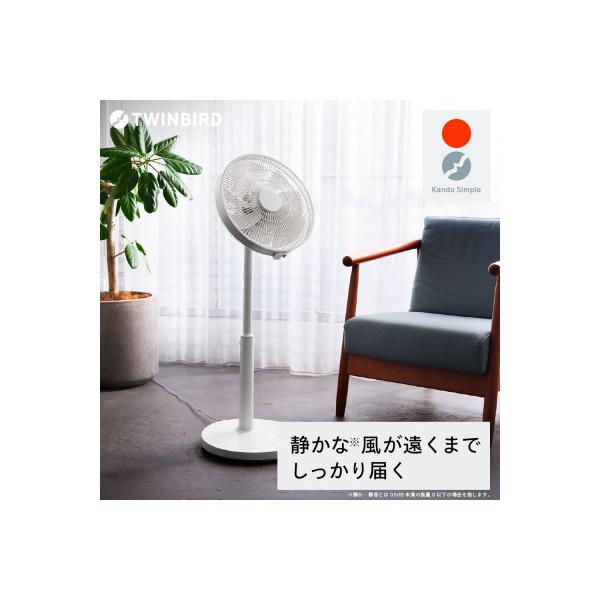 ■お礼品詳細　・配送種別：通常■お申し込み・配送・その他　・発送時期：お申込みから2〜3週間程度で順次発送　・申込受付期間：通年　・配達外のエリア：沖縄県　・寄付証明書の送付時期目安：入金確認後から１週間程度　・提供元：株式会社ツインバード