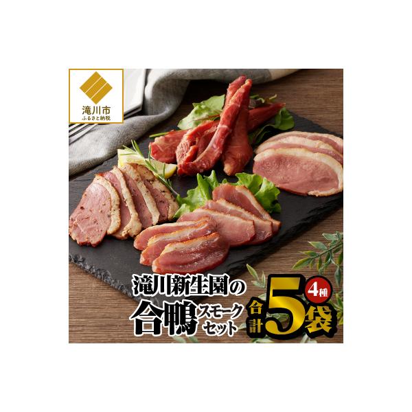 ■お礼品詳細■お申し込み・配送・その他　・発送時期：ご入金確認後、2週間程度。※長期連休(GW、お盆、年末年始)に伴い発送予定が変更となる場合がございます。予めご了承ください。　・申込受付期間：通年　・配達外のエリア：　・寄付証明書の送付時...