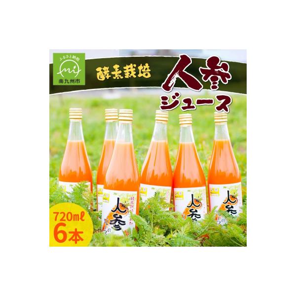 ■お礼品詳細　・配送方法：通常　・提供事業者：西山ファミリー農園■お申し込み・配送・その他　・発送時期：お申込から30日程度（お届け時間帯指定可）　・申込受付期間：通年　・配達外のエリア：　・寄付証明書の送付時期目安：申込完了日から1週間程...