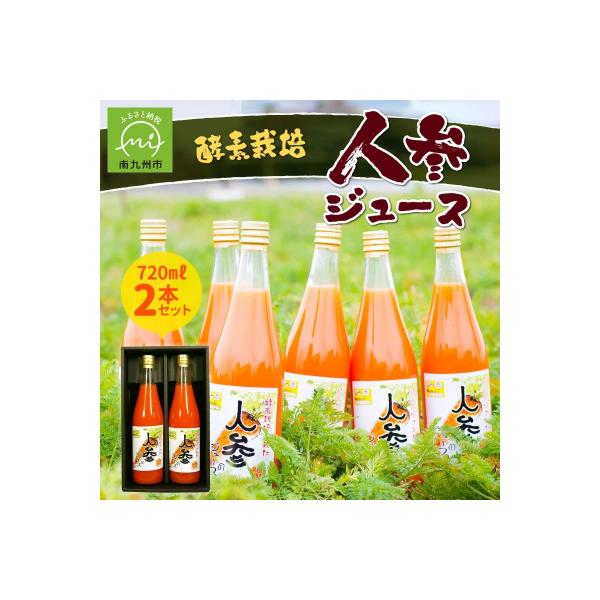 ■お礼品詳細　・配送方法：通常　・提供事業者：西山ファミリー農園■お申し込み・配送・その他　・発送時期：お申込から30日程度（お届け時間帯指定可）　・申込受付期間：通年　・配達外のエリア：　・寄付証明書の送付時期目安：申込完了日から1週間程...