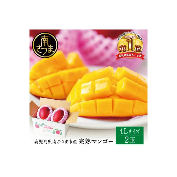 ■お礼品詳細　・注意事項：ご転居等によるお届け先ご変更の場合、必ず南さつま市へご連絡下さい。　・メールアドレス：contact@furusato-ms.jp　【氏名・電話番号】のご記載をお願いいたします。■お申し込み・配送・その他　・発送時...