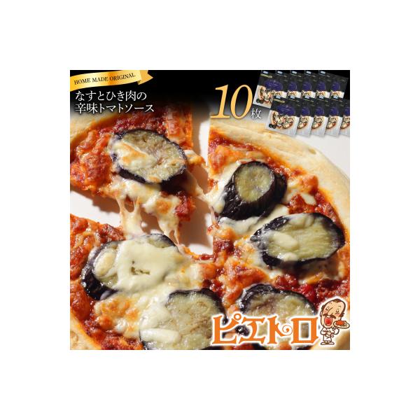 ■お礼品詳細　・配送方法：冷凍便　・賞味期限：製造日から12ヵ月　・返礼品提供事業者：株式会社ピエトロ■お申し込み・配送・その他　・発送時期：お申込みから1ヵ月程度　・申込受付期間：通年　・配達外のエリア：　・寄付証明書の送付時期目安：入金...