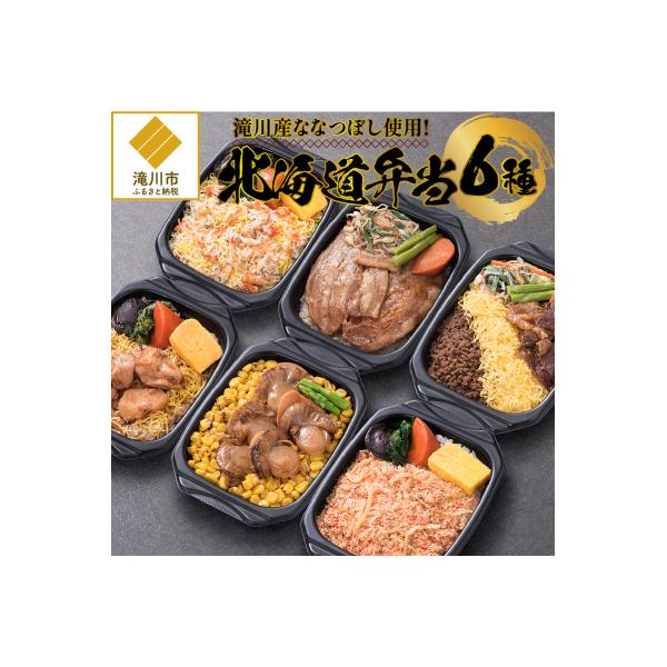 ■お礼品詳細■お申し込み・配送・その他　・発送時期：寄付完了後、1ヶ月程度で発送致します。※長期連休(GW、お盆、年末年始)に伴い発送予定が変更となる場合がございます。予めご了承ください。（お届け時間帯指定可）　・申込受付期間：通年　・配達...