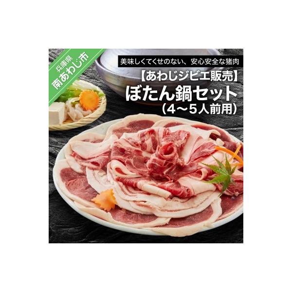 ■お礼品詳細■お申し込み・配送・その他　・発送時期：準備でき次第、順次発送します。　・申込受付期間：通年　・配達外のエリア：　・寄付証明書の送付時期目安：申込完了日から１ヵ月程度※１２月分は１週間程度　・提供元：南あわじ市
