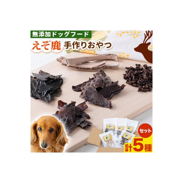 ■お礼品詳細　・賞味期限：製造日より180日　・配送方法：通常便■お申し込み・配送・その他　・発送時期：お申込頂いた順に順次発送(通常1〜2ヵ月程度)※配送はヤマト運輸で行っておりますので「クロネコメンバーズ」にご登録いただくと配送日のメー...